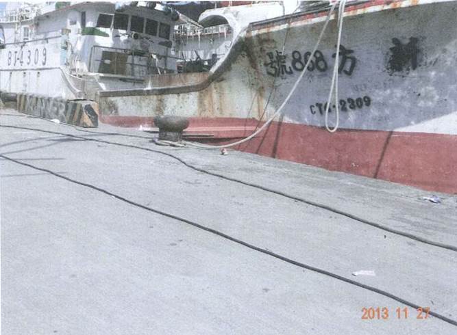 SHIN FANG NO.868 (VID: 3509) | Record of Fishing Vessels